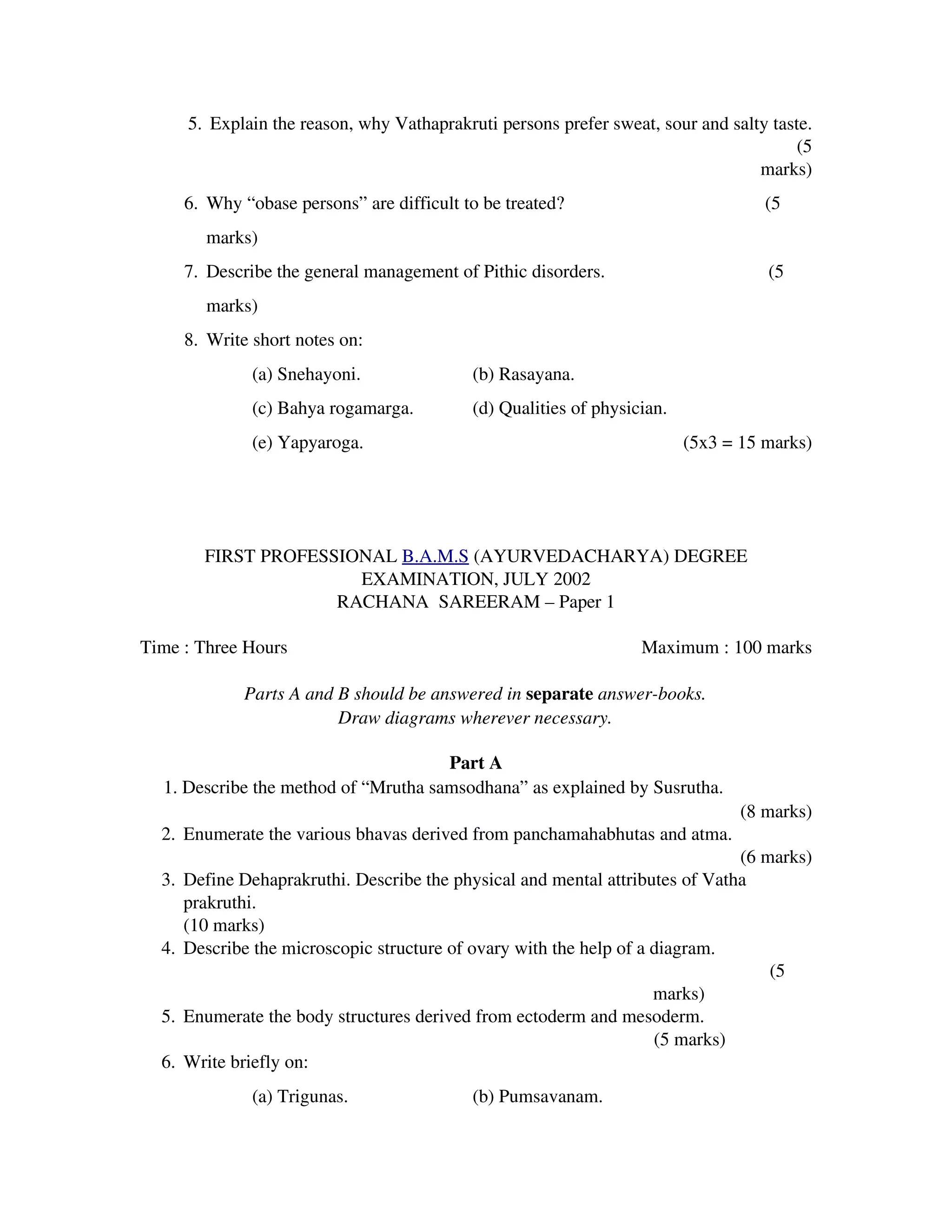 1st prof bams model question paper 2002 | PDF