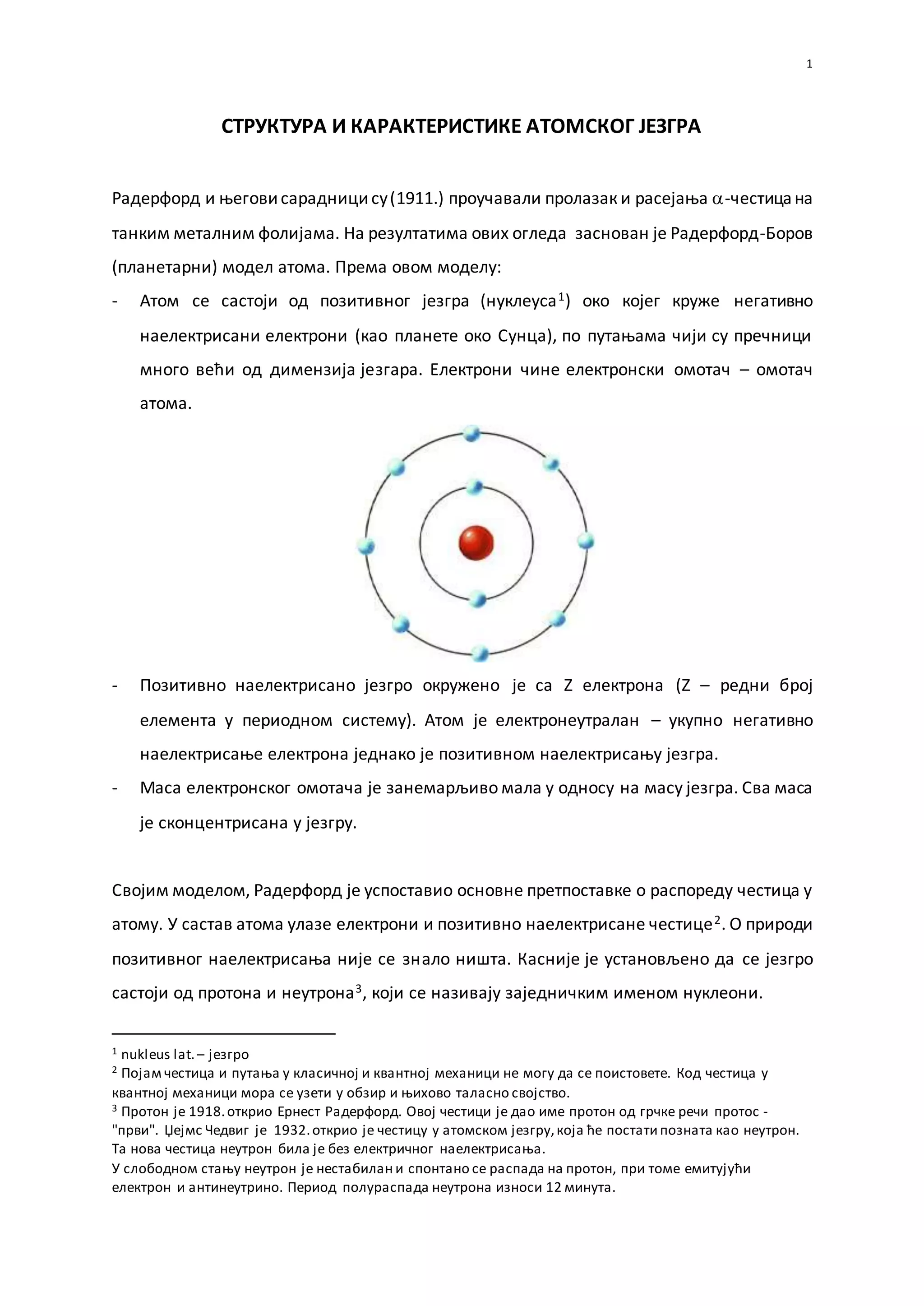 Cas 43.Struktura i karakteristike jezgra | PDF