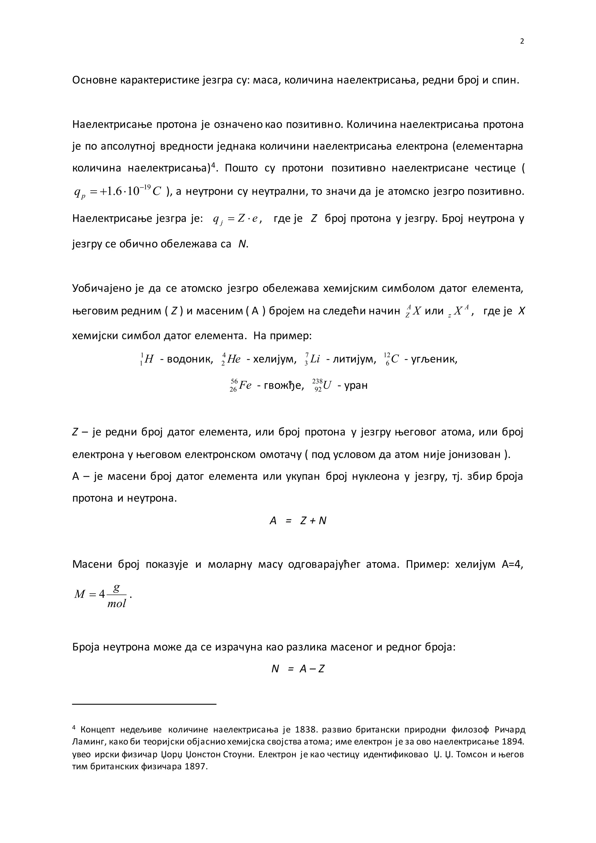 Cas 43.Struktura i karakteristike jezgra | PDF