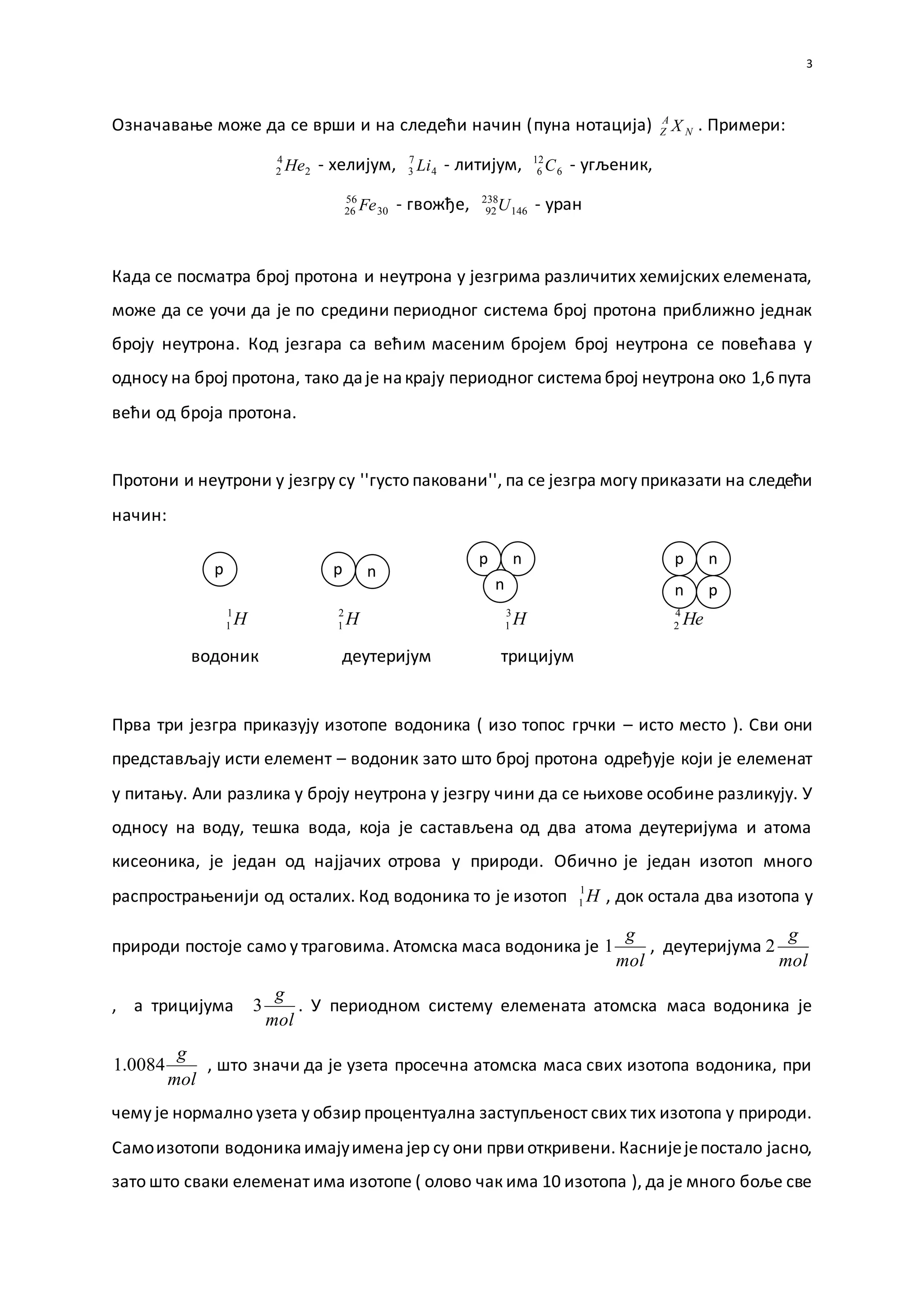 Cas 43.Struktura i karakteristike jezgra | PDF