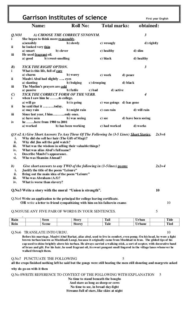 first year english notes | First year english test paper | First year…