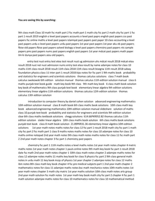 9th class notes , guides pdf free download | PDF