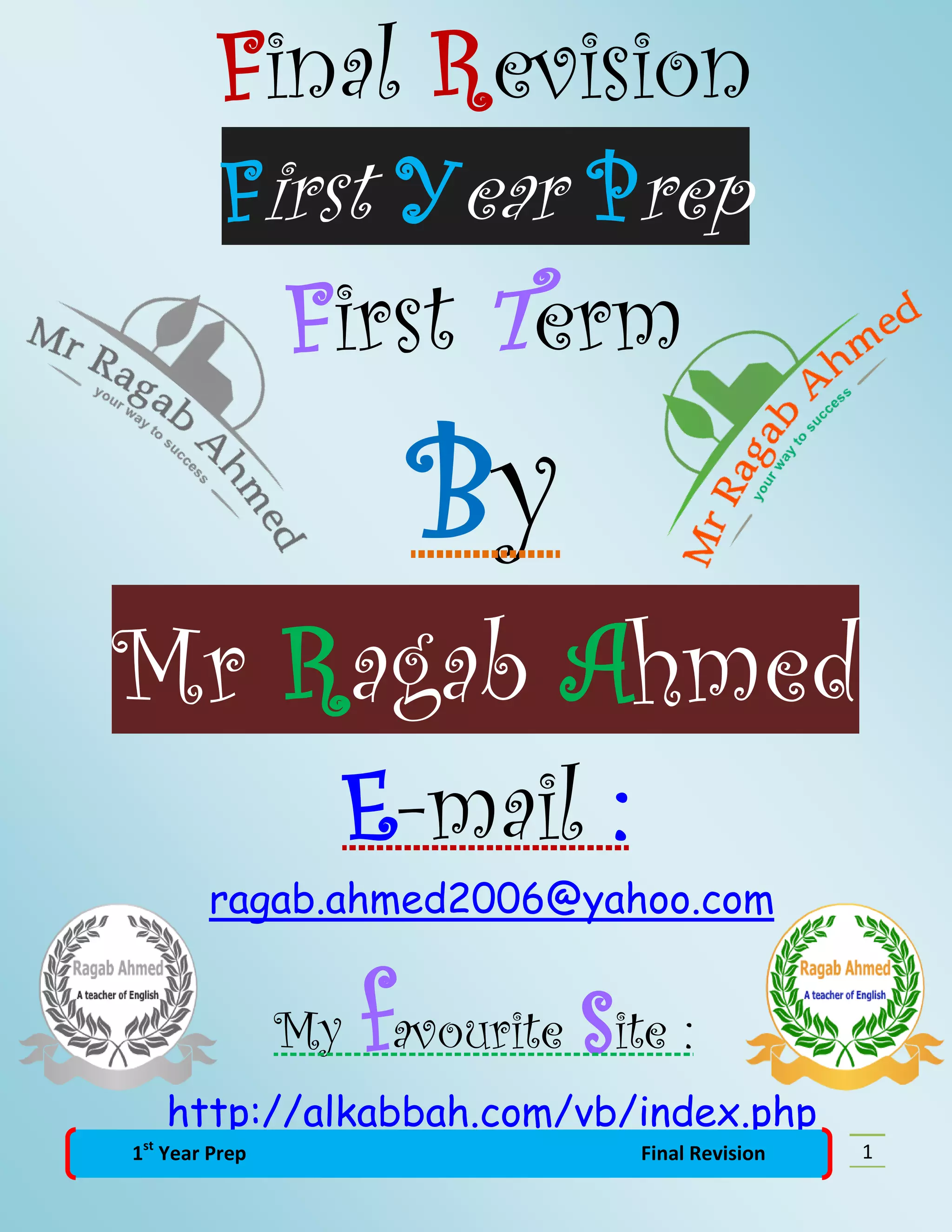 1st year prep final revision 1st term | PDF