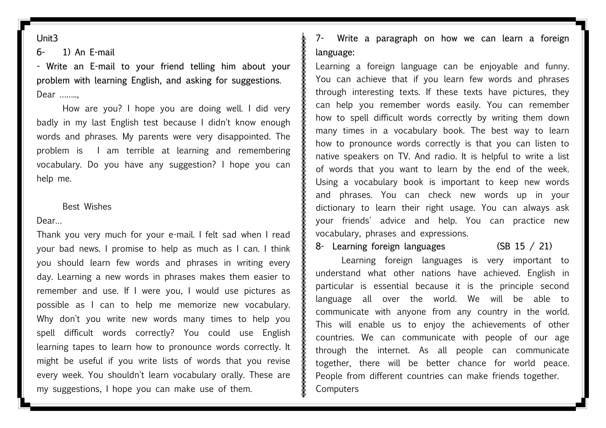1st year sec first term paragraphs | PDF