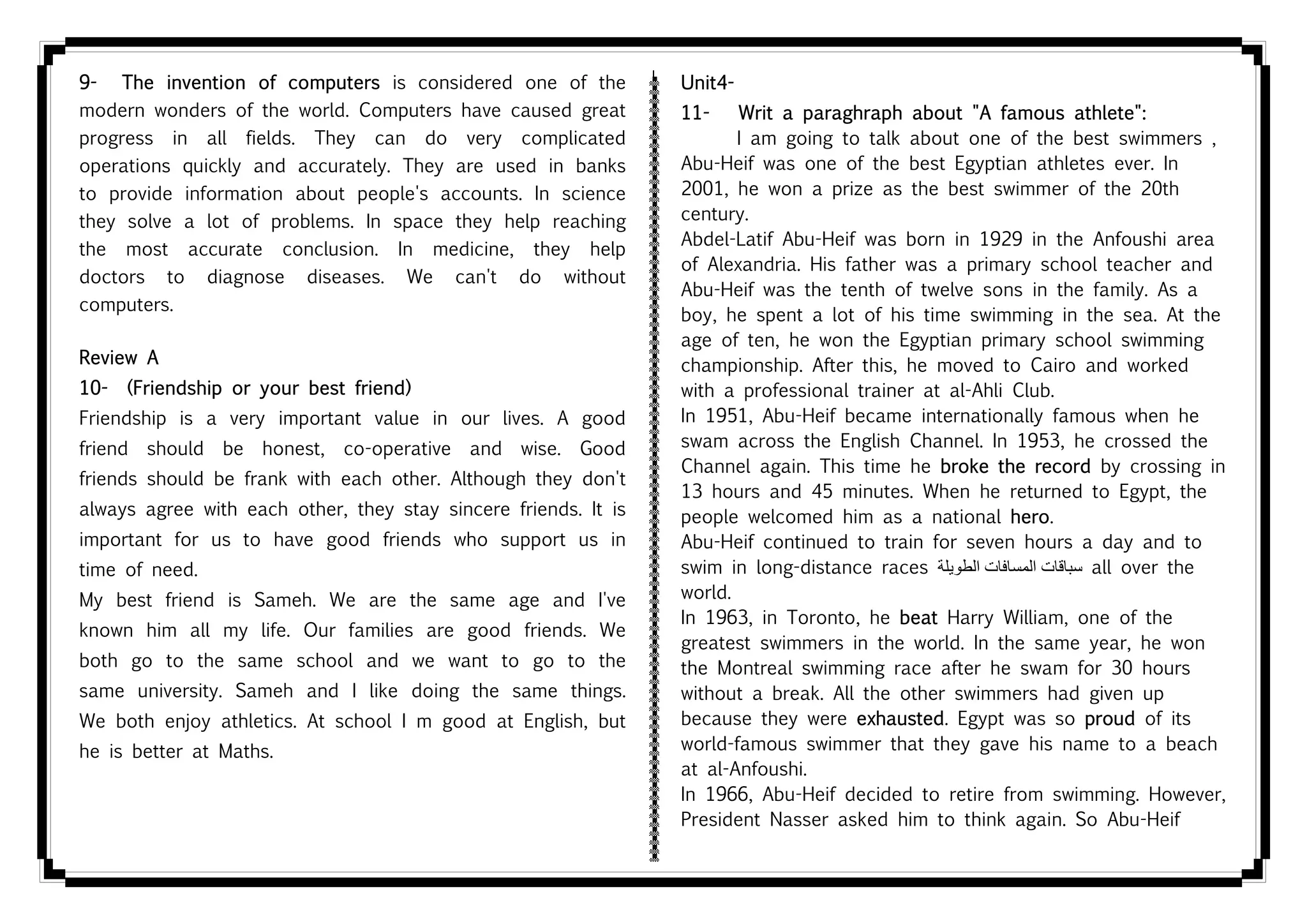 1st year sec first term paragraphs | PDF