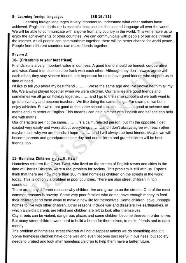 1st year sec paragraphs | PDF