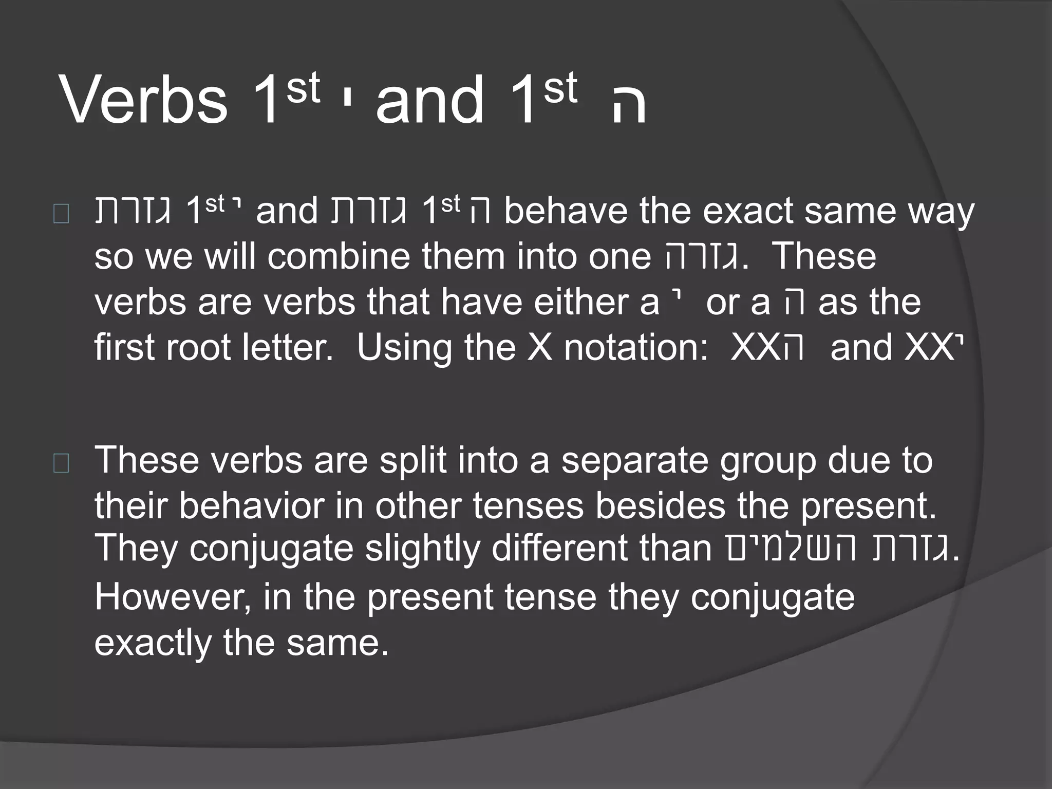 1st yod and 1st h present | PPTX