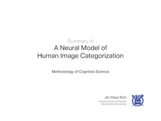 Summary of a neural model of human image categorization | PPT