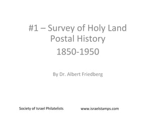 1 survey of holy land postal history 1850 1950 | PPT