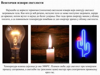 1 svetlost | PPTX