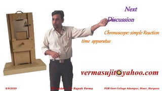 Tachsitoscope | PPTX