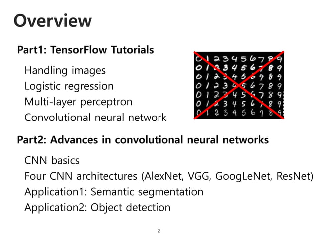 TensorFlow Tutorial Part1 | PPT