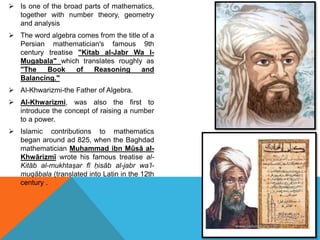 Muslim Inventions | PPTX