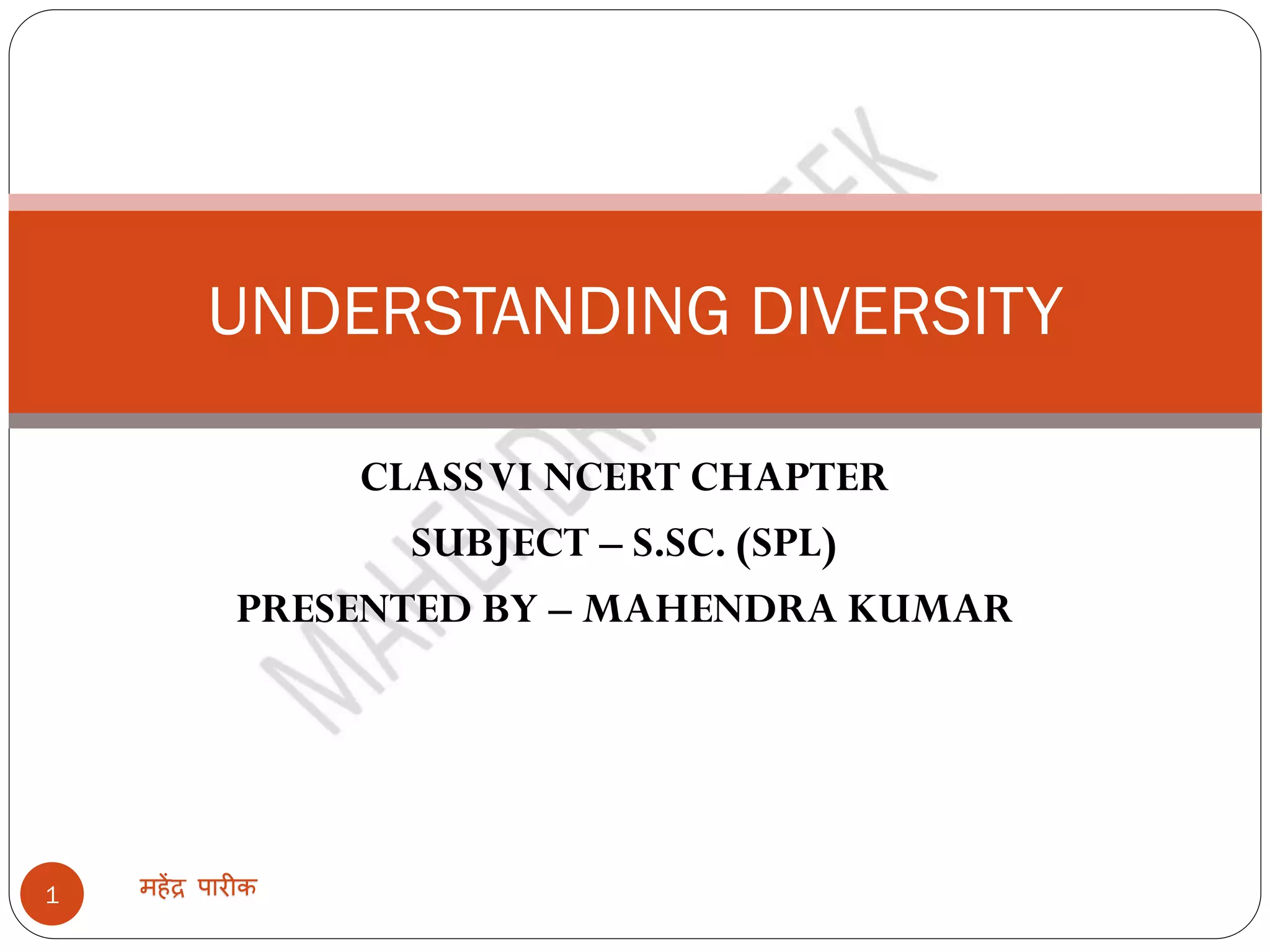 1 understanding diversity | PDF | Geography | Science