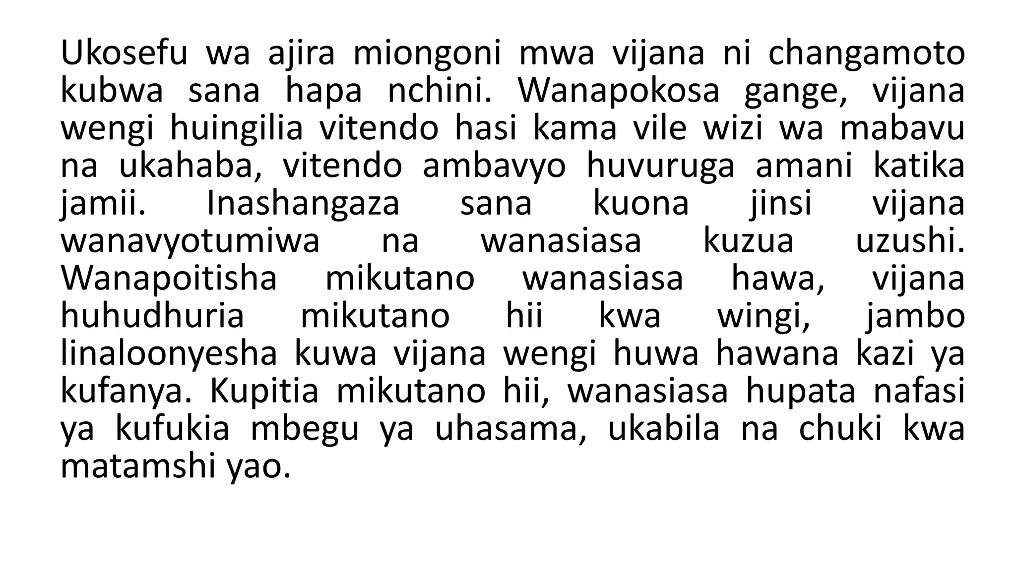 1 USAFI WA SEHEMU ZA UMMA.pptx CBC GRADE 8 | PPTX