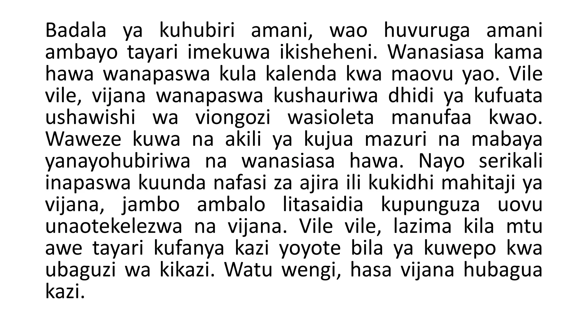 1 USAFI WA SEHEMU ZA UMMA.pptx CBC GRADE 8 | PPTX