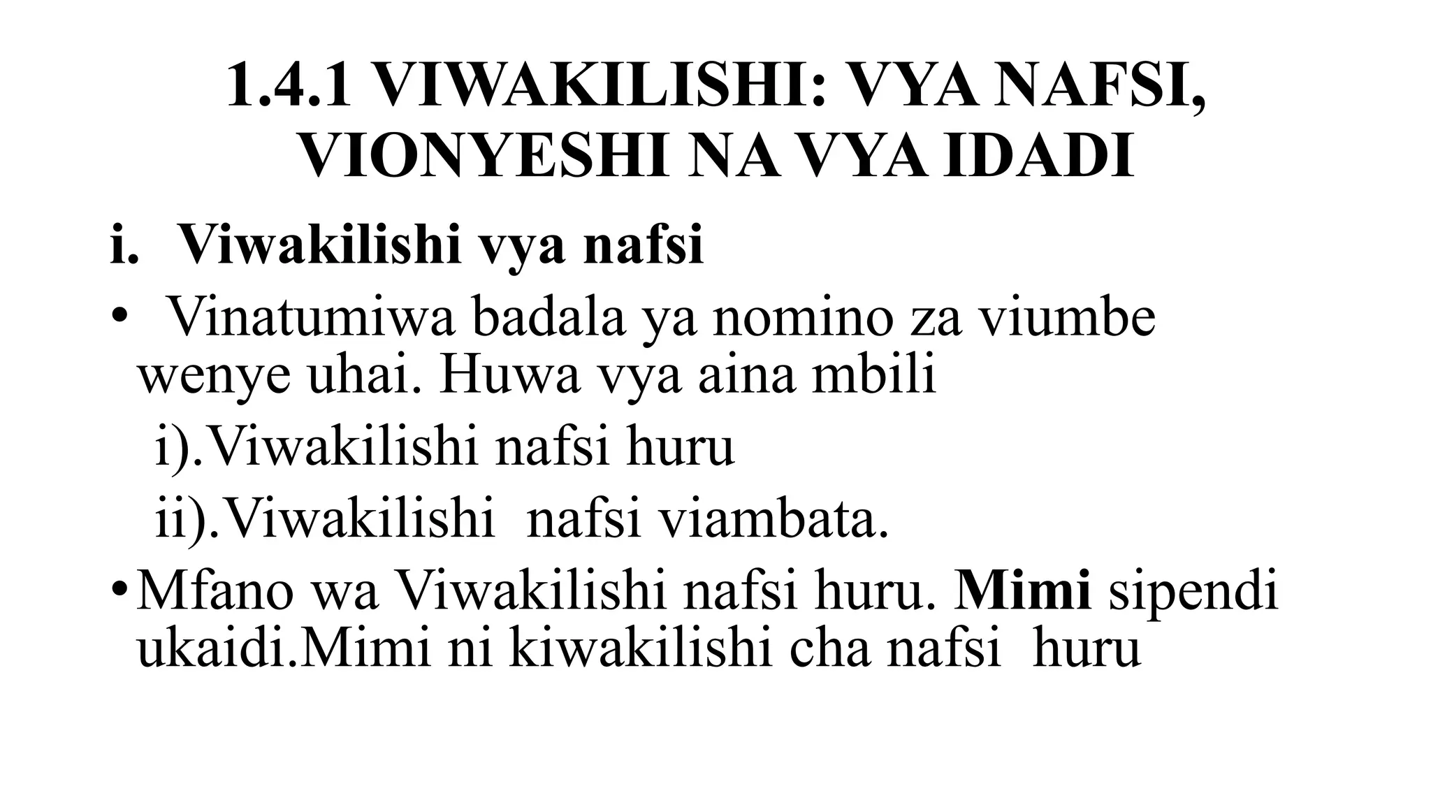 1 USAFI WA SEHEMU ZA UMMA.pptx CBC GRADE 8 | PPTX