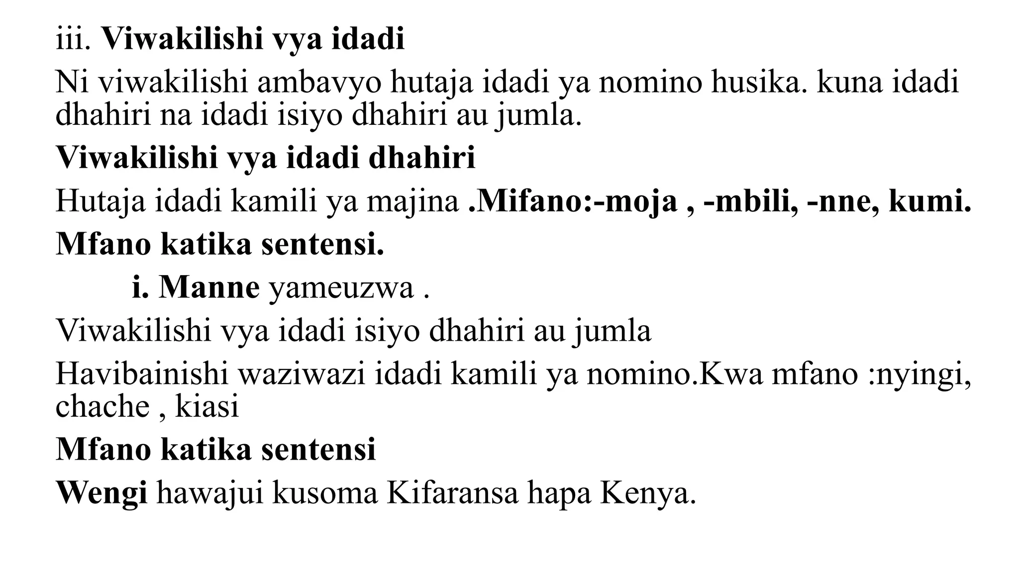 1 USAFI WA SEHEMU ZA UMMA.pptx CBC GRADE 8 | PPTX