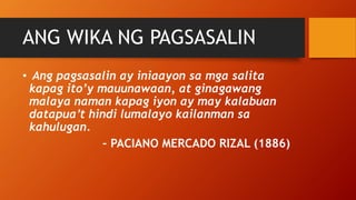 1 wika ng pagsasalin | PPTX