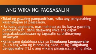 1 wika ng pagsasalin | PPTX