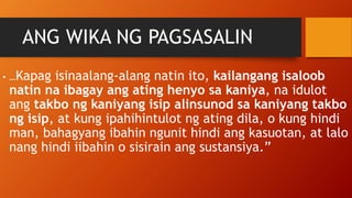1 wika ng pagsasalin | PPTX