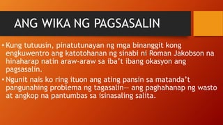 1 wika ng pagsasalin | PPTX
