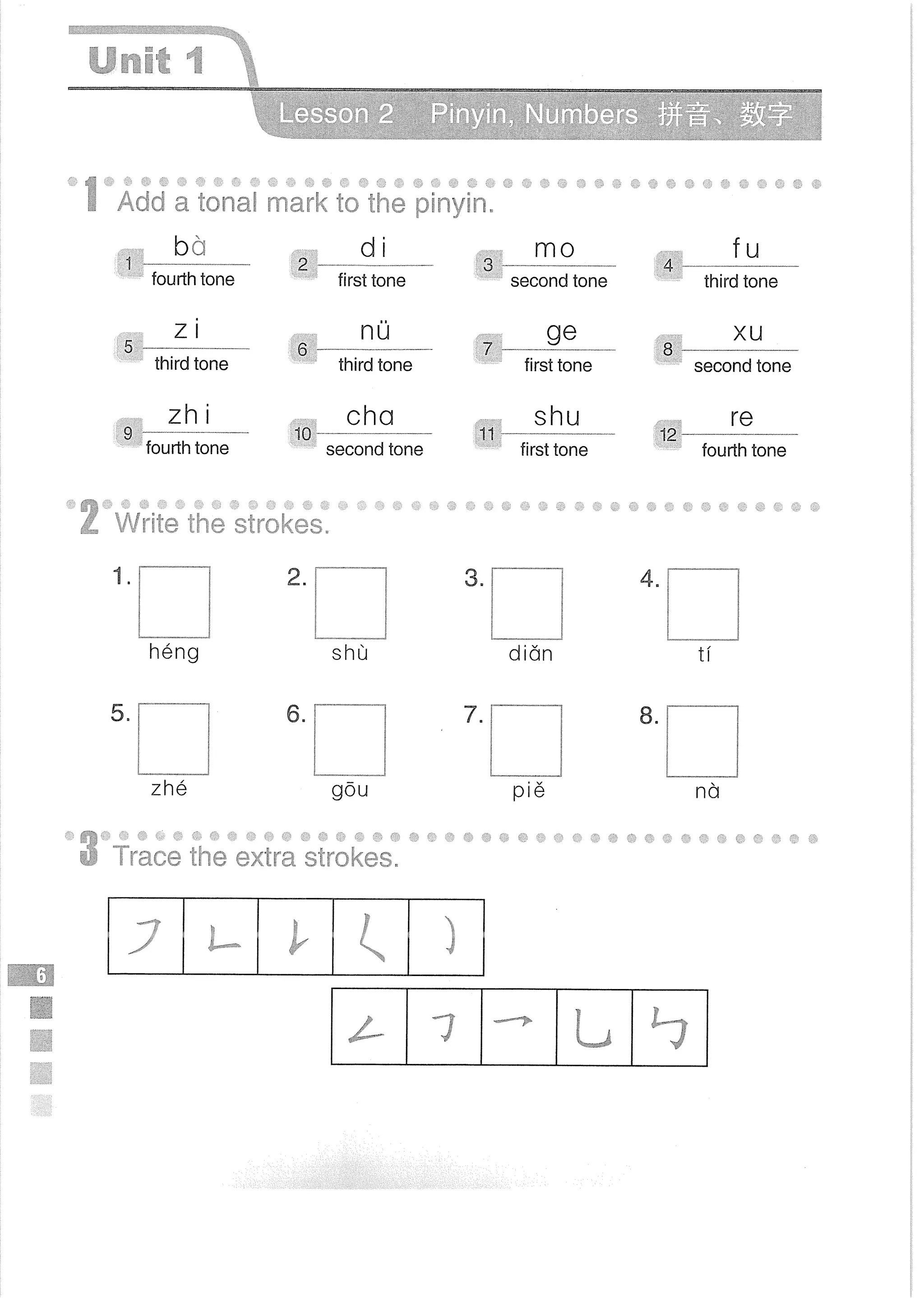 Easy Steps to Chinese Workbook 1轻松学中文1 workbook.pdf
