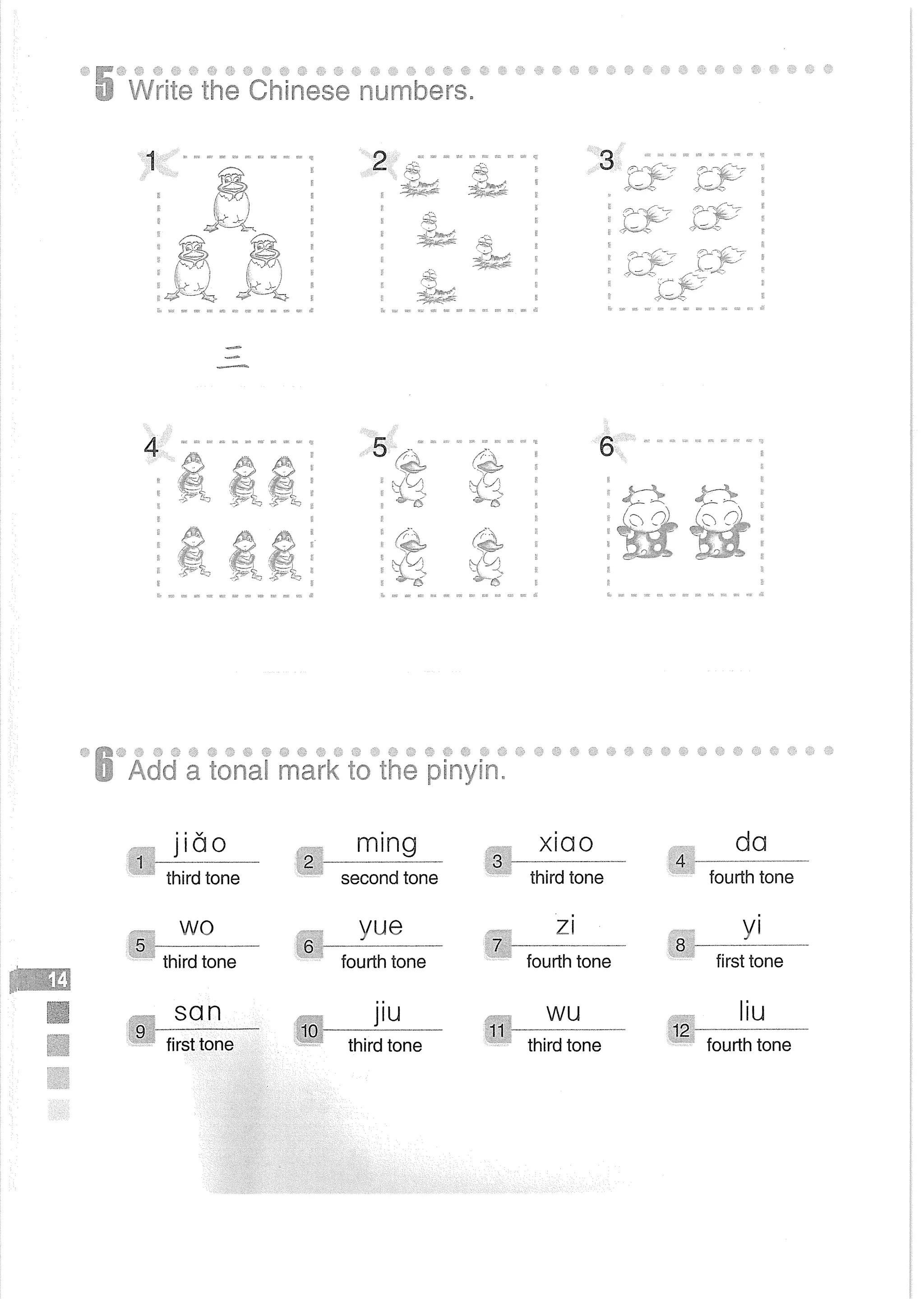 Easy Steps to Chinese Workbook 1轻松学中文1 workbook.pdf