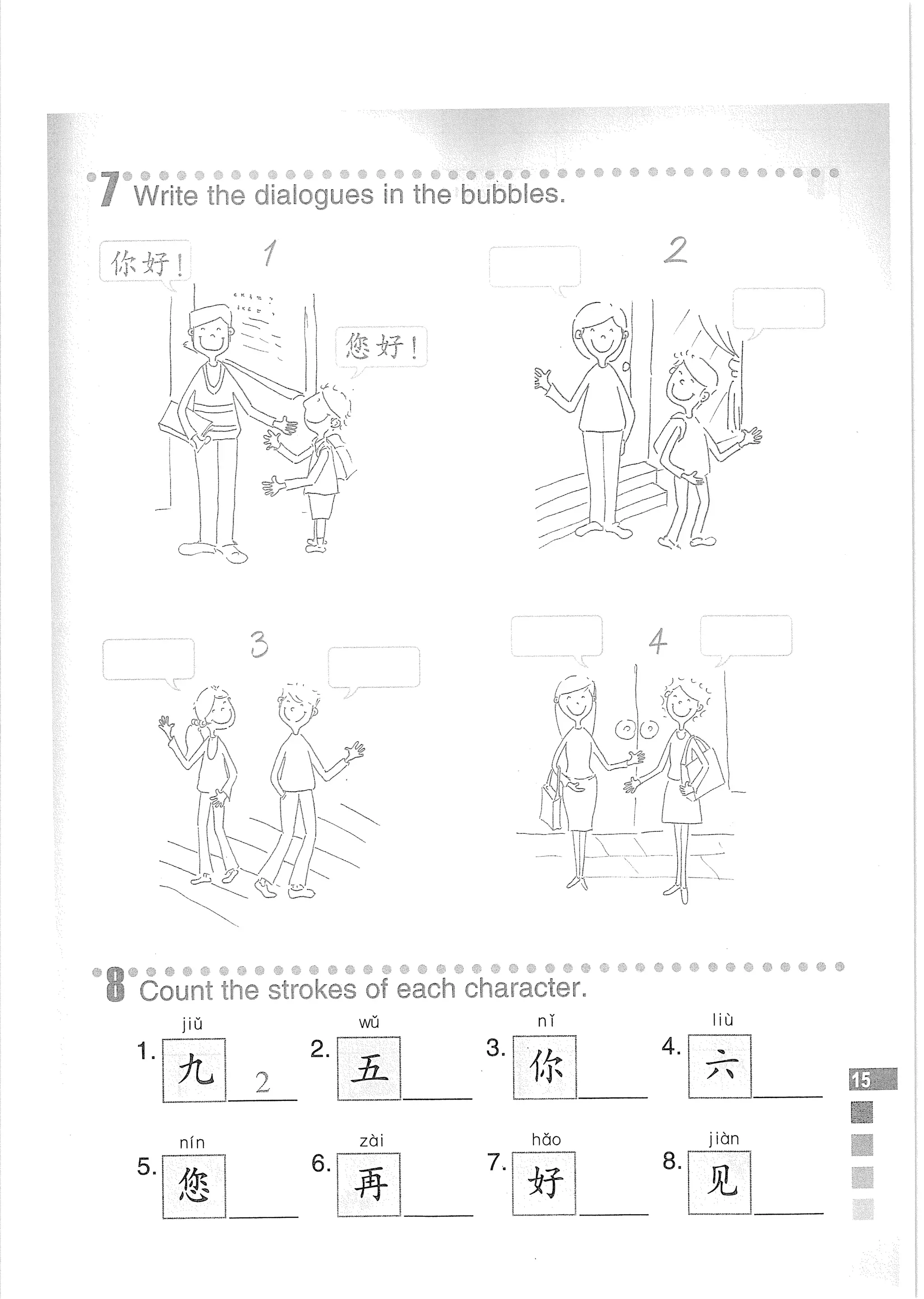 Easy Steps to Chinese Workbook 1轻松学中文1 workbook.pdf