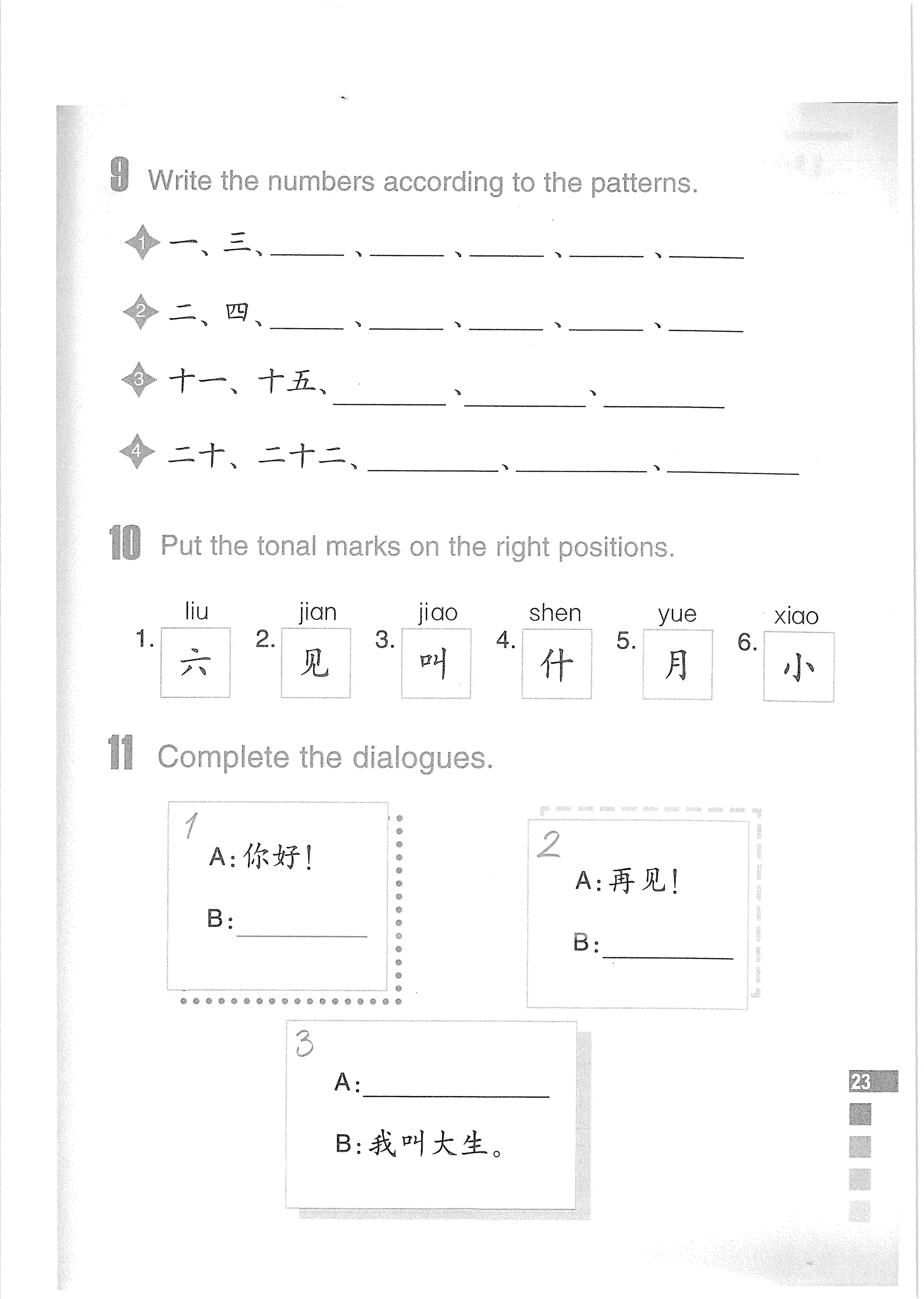 Easy Steps to Chinese Workbook 1轻松学中文1 workbook.pdf