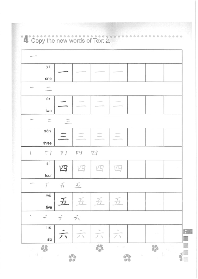 Easy Steps to Chinese Workbook 1轻松学中文1 workbook.pdf