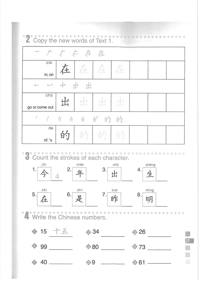 Easy Steps to Chinese Workbook 1轻松学中文1 workbook.pdf