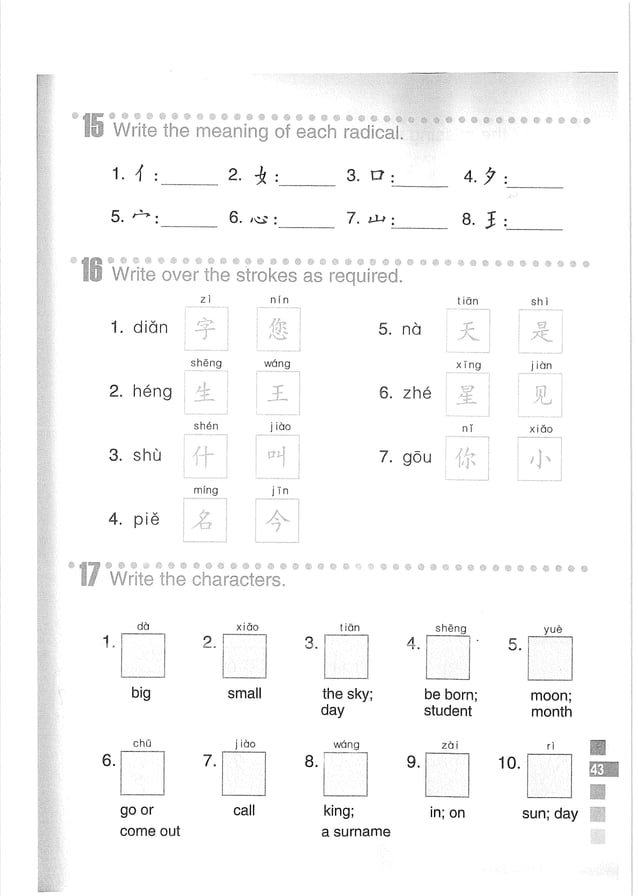 Easy Steps to Chinese Workbook 1轻松学中文1 workbook.pdf