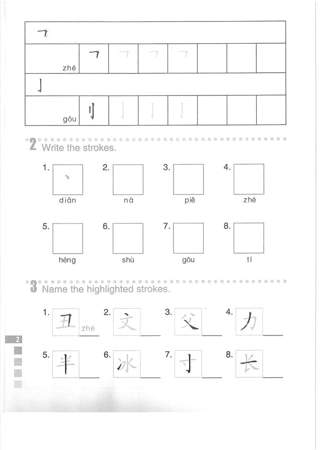 Easy Steps to Chinese Workbook 1轻松学中文1 workbook.pdf