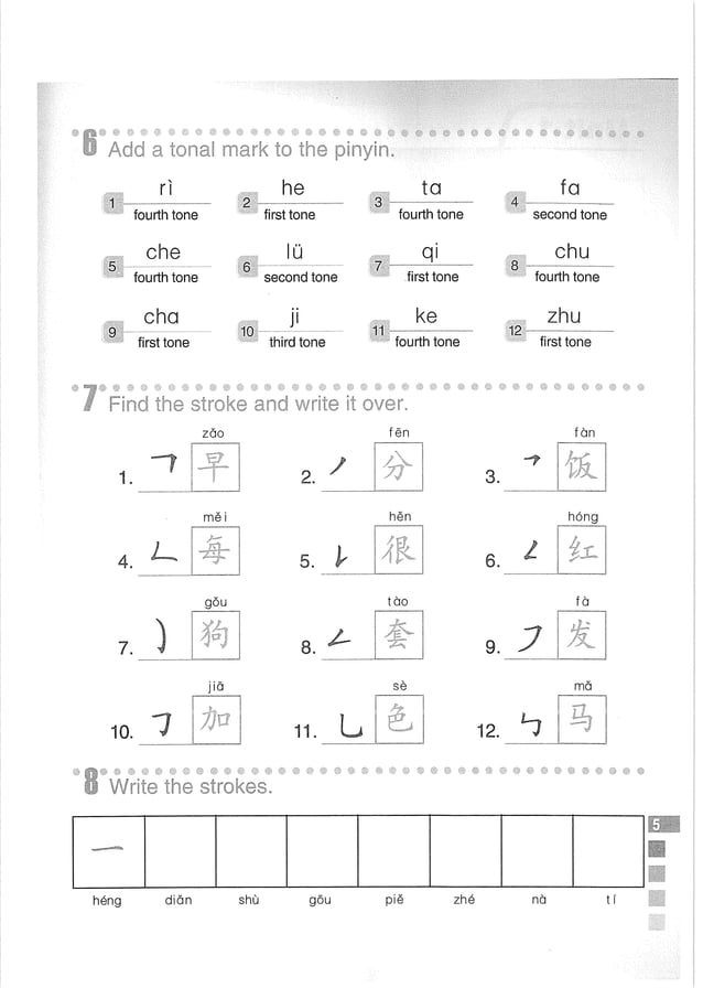 Easy Steps to Chinese Workbook 1轻松学中文1 workbook.pdf