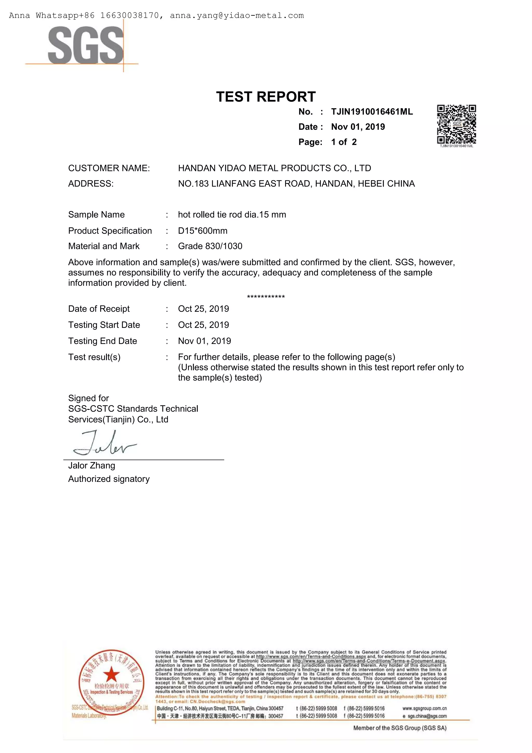 dw type tie rod 15/17mm 190kN SGS report | PDF