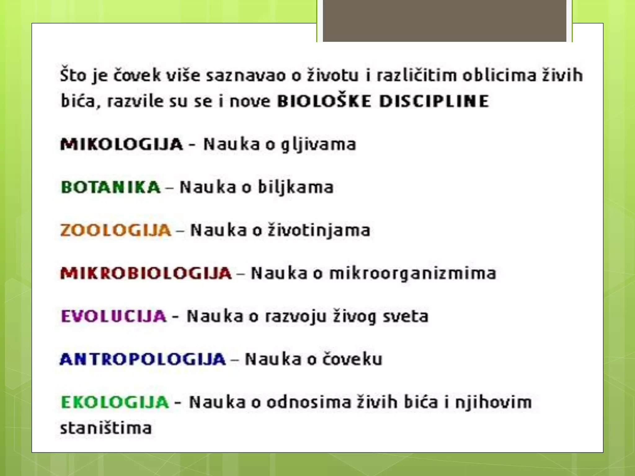 1 Ziva bica, neziva priroda i biologija | PPTX