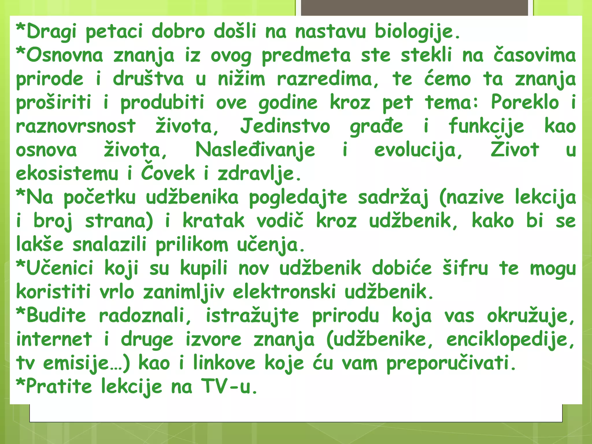 1 Ziva bica, neziva priroda i biologija | PPTX