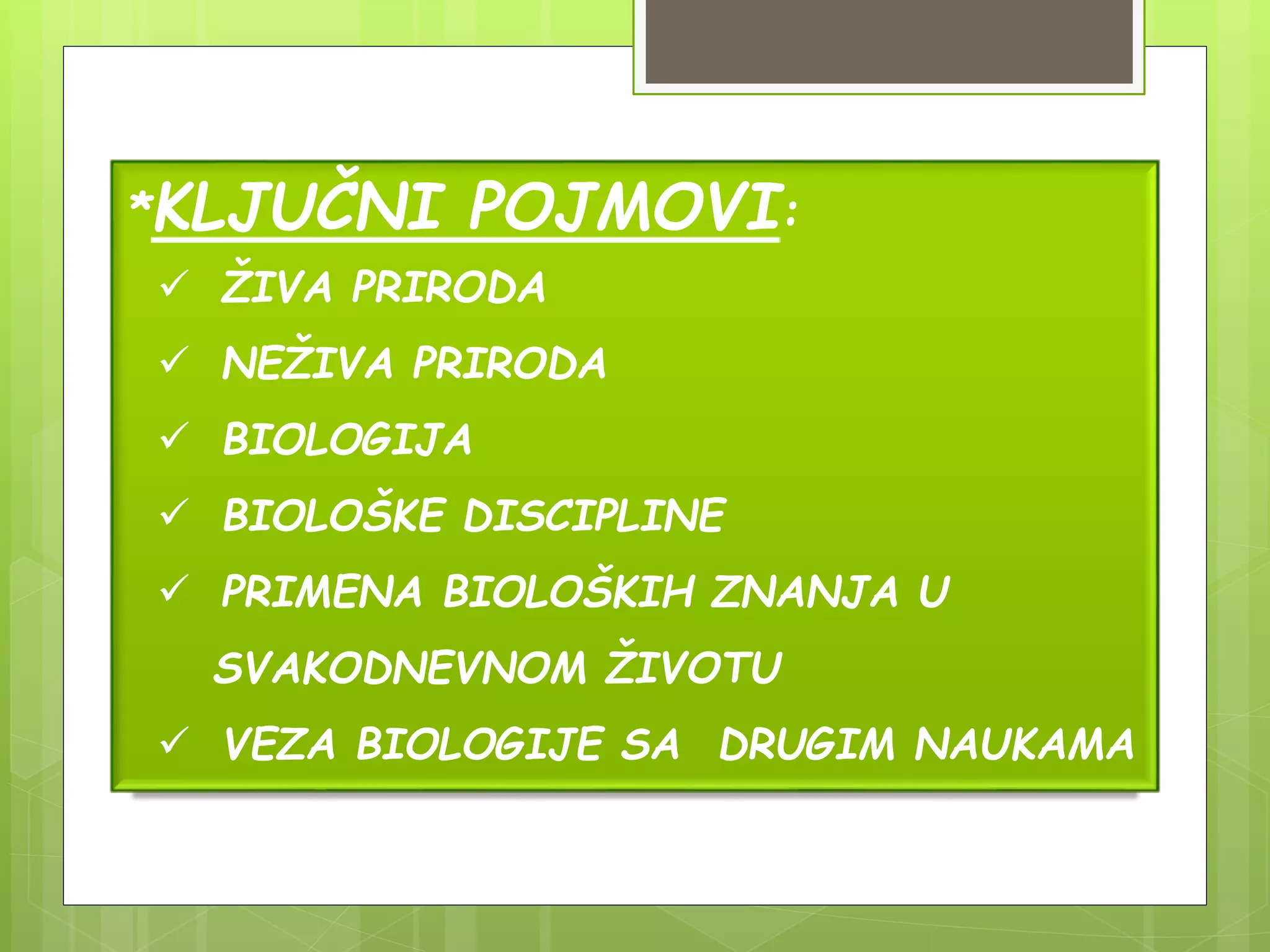 1 Ziva bica, neziva priroda i biologija | PPTX