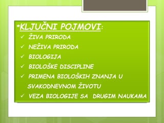 1 Ziva bica, neziva priroda i biologija | PPTX