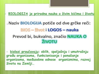 1 Ziva bica, neziva priroda i biologija | PPTX