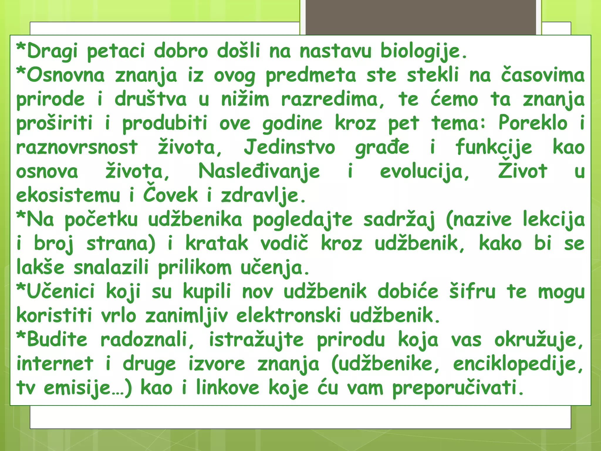 1 ziva bica, neziva priroda i biologija | PPTX