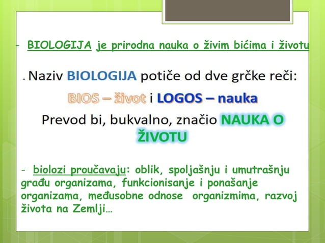 1 ziva bica, neziva priroda i biologija | PPTX