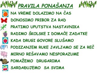 1 ziva bica, neziva priroda i biologija | PPTX