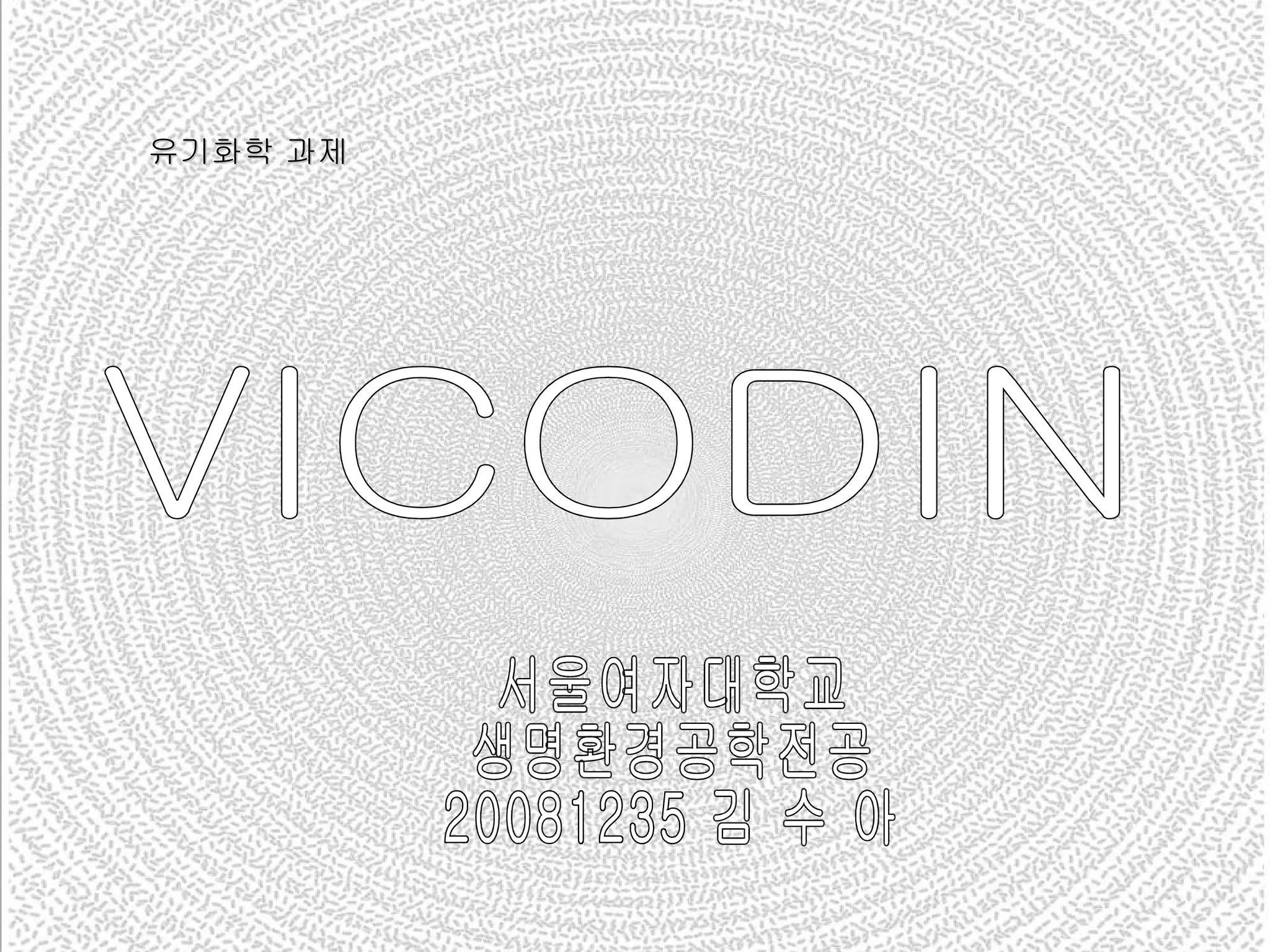 VICODIN | PPT
