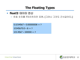 2 1. variables & data types | PDF
