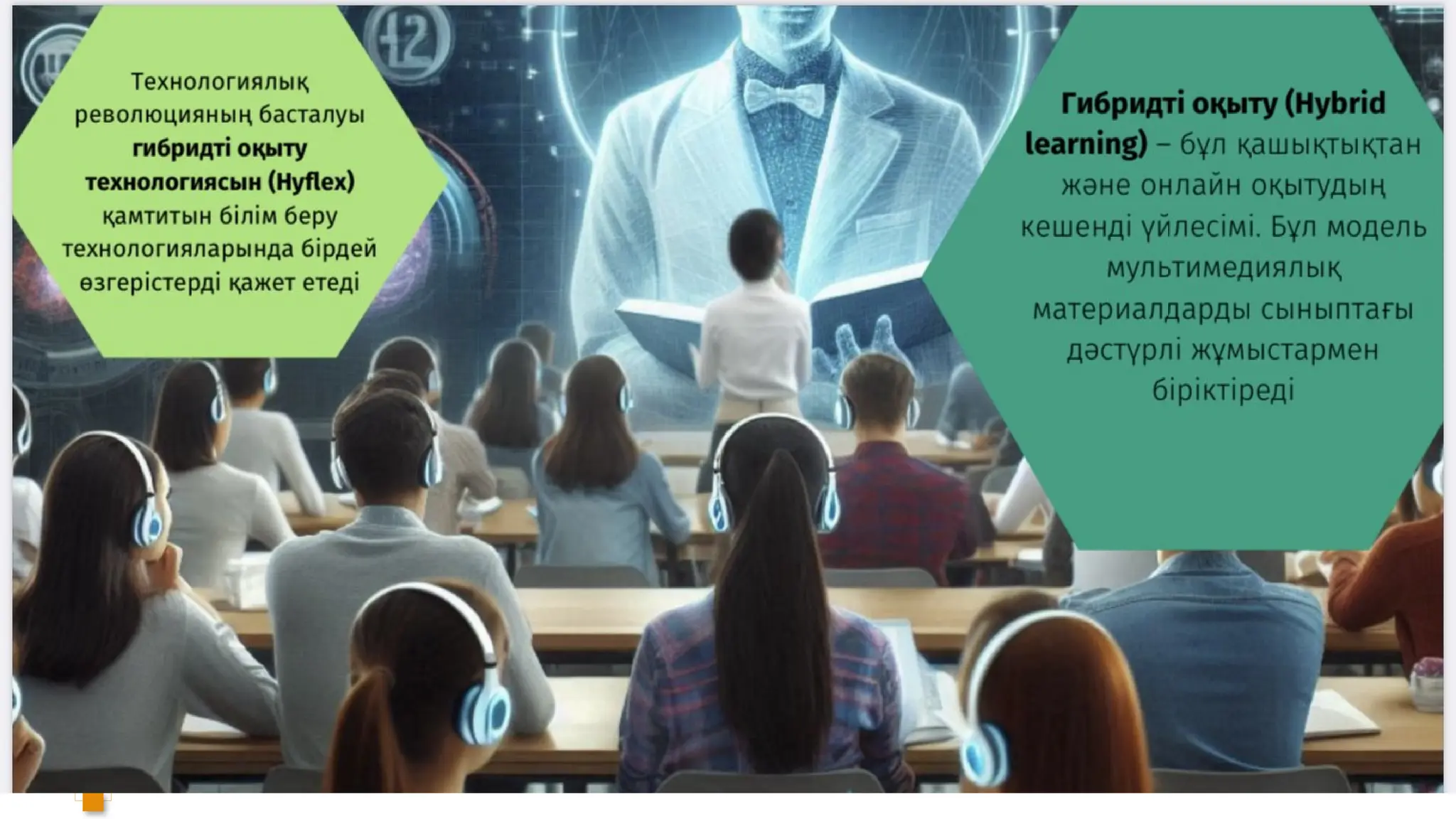 Presentation about education and psychology | PPT