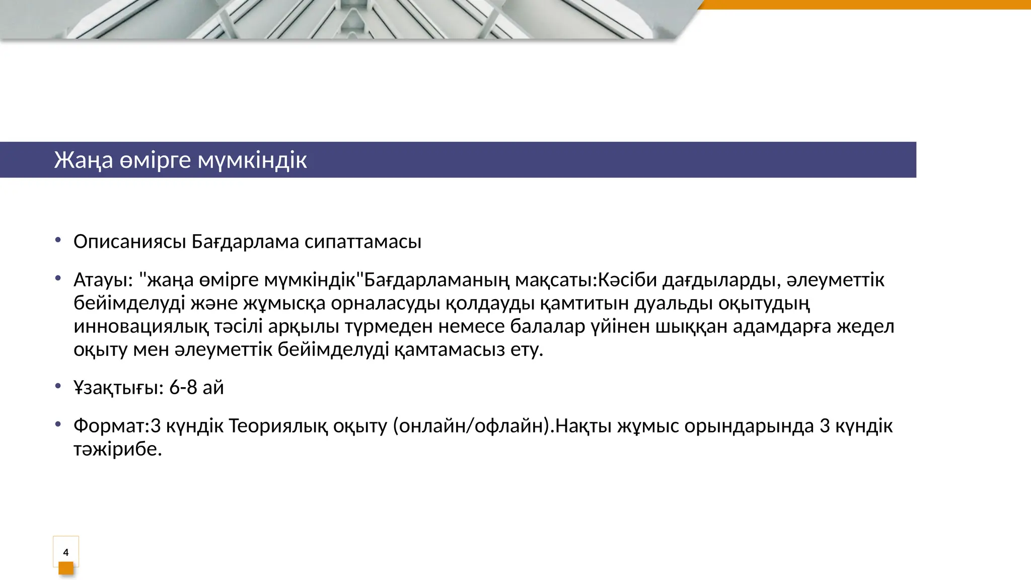 Presentation about education and psychology | PPT