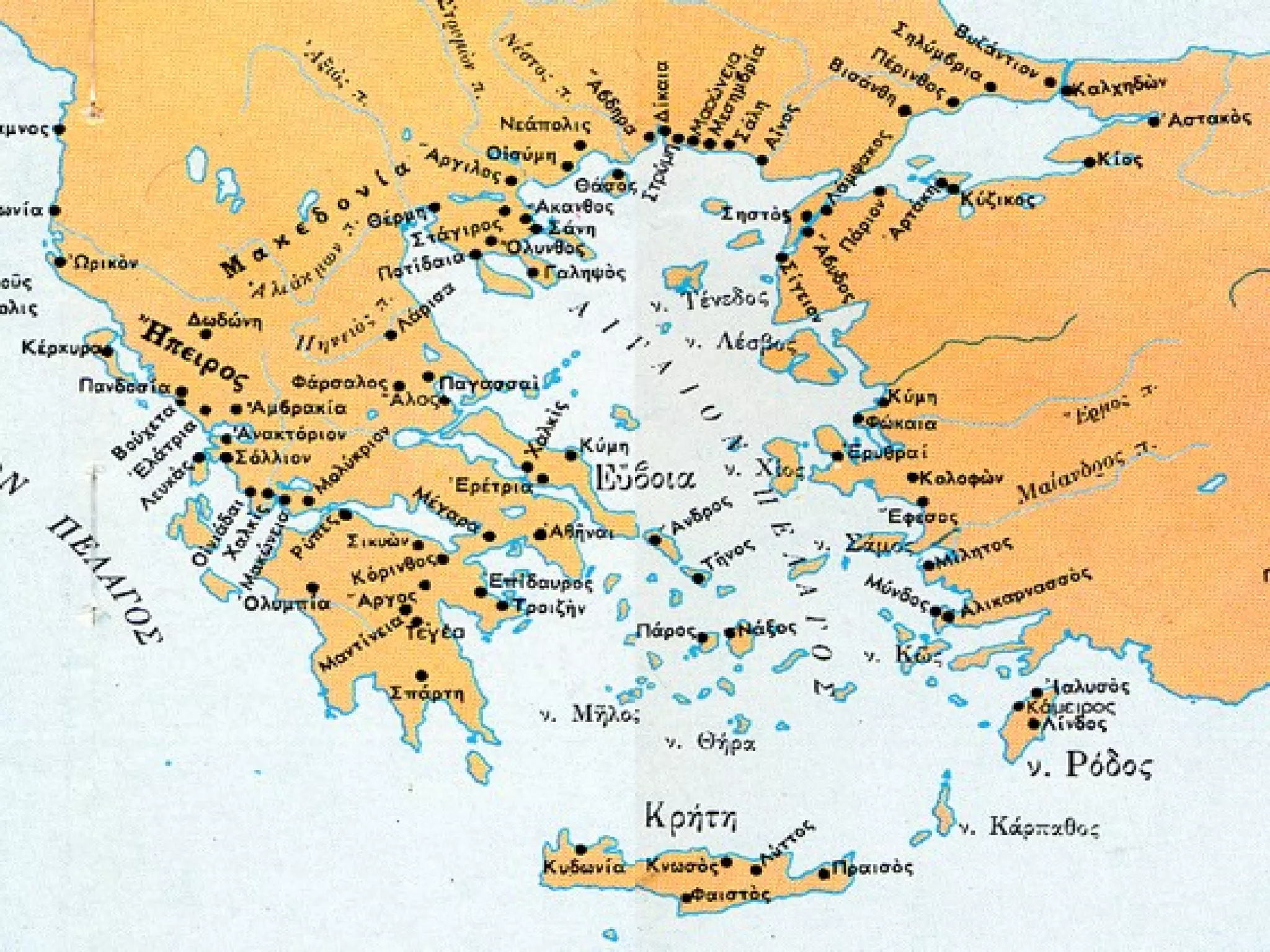 αρχαϊκή τέχνη-γράμματα | PPT