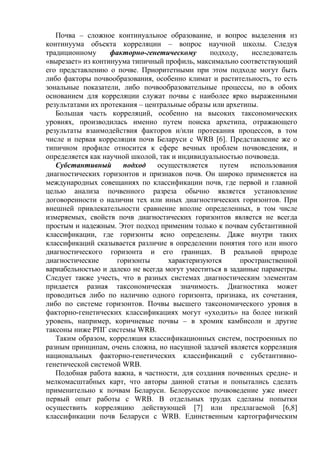 WRB | PDF